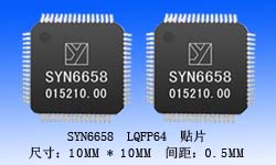 语音合成芯片,TTS芯片,语音芯片